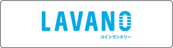 lavano | lavano